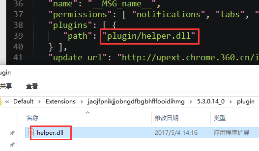 Chrome 浏览器插件开发全攻略 - Vincent